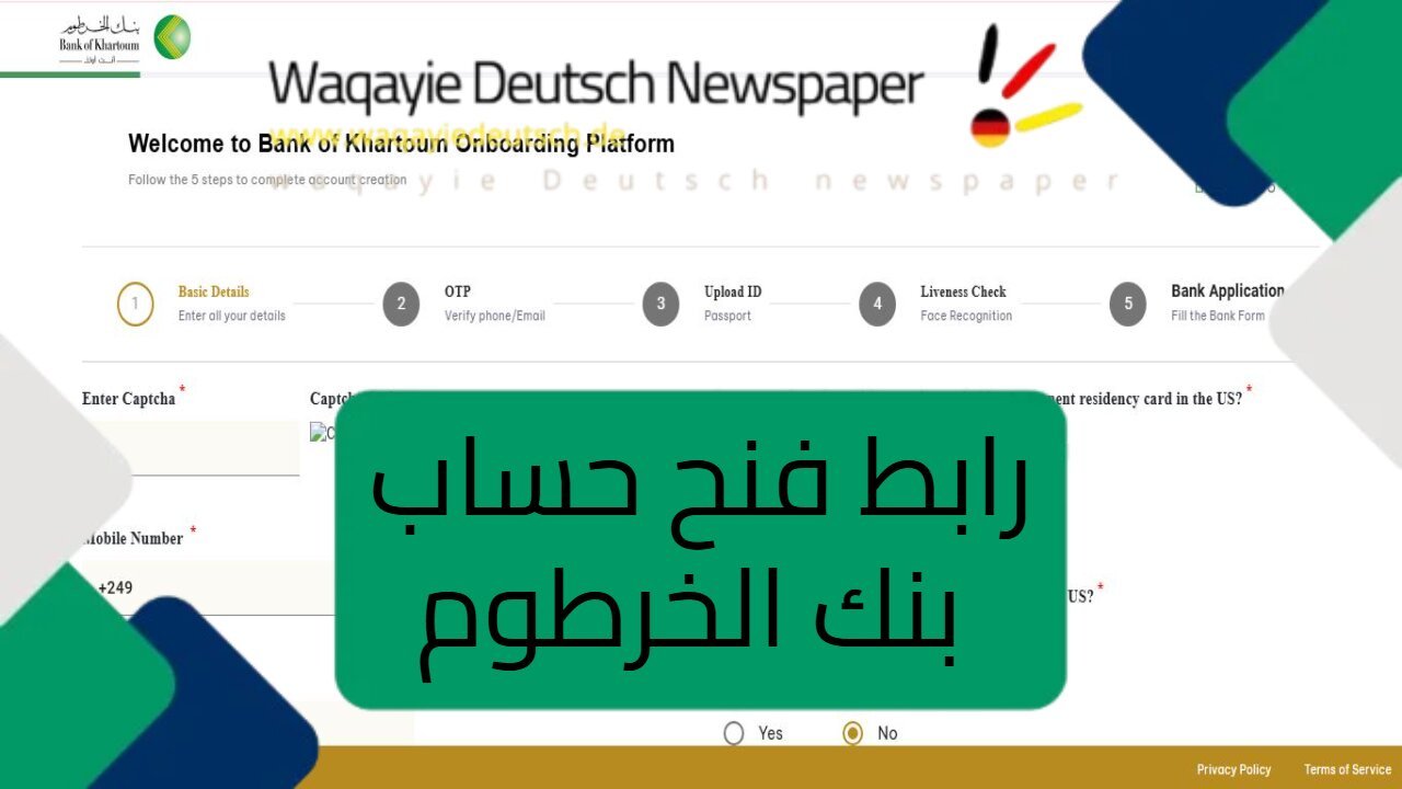 رابط تشغيل دراما لايف 2025 كود تفعيل دراما لايف Drama Live Activation Code